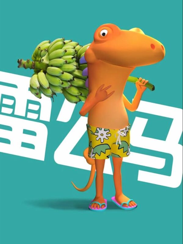 Leigongma, Hainan's New Logo - Hainan China Travel Guide, Your Trip ...