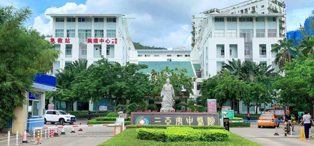 Traditional Chinese Medical Treatment in Sanya Traditional Chinese ...